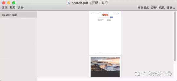 用 Python 将 Html 转为 Pdf、word 知乎 4576