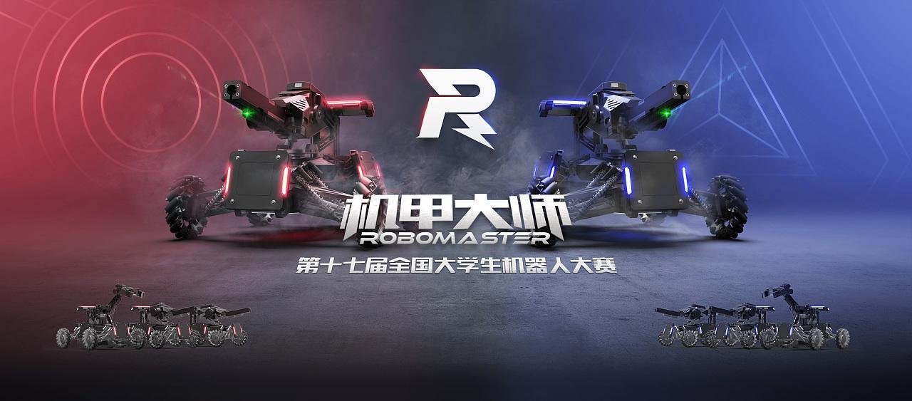 大疆RoboMaster：培养未来的工程师 - 知乎