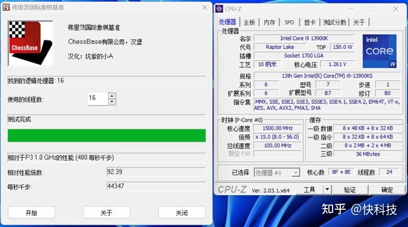 酷睿i9-13900KS评测：全核6.0GHz超频达成 - 知乎