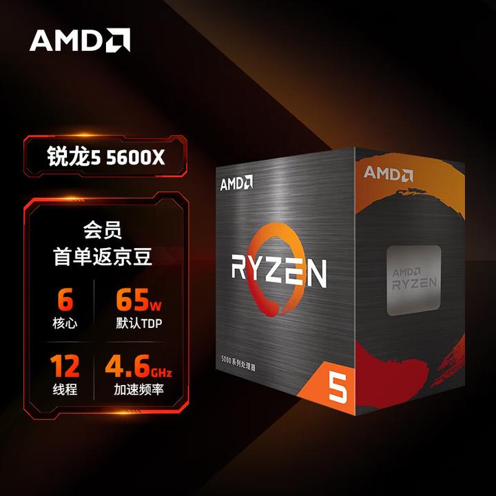 R5 5600对比R5 5600X提升大吗？性能差多少？ - 知乎