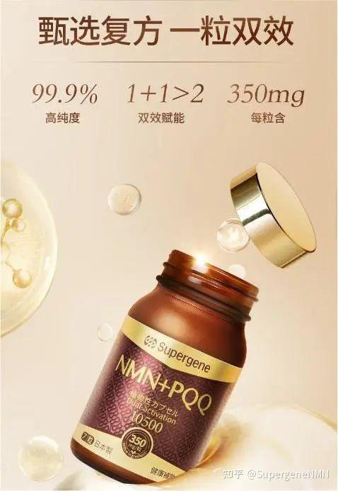 多国科学家证实：补充NMN或是提高免疫系统战胜病毒的关键？ - 知乎
