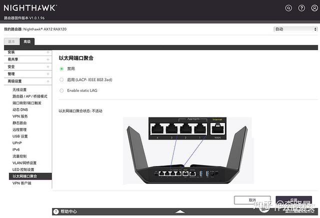 网件RAX120实战Win10 NAS双千兆端口聚合 - 知乎