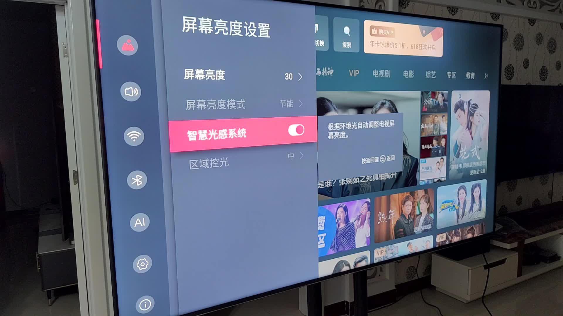 85寸海信电视E8K深度测评：2023年海信最强的线上旗舰ULEDX与miniLED电视 - 知乎