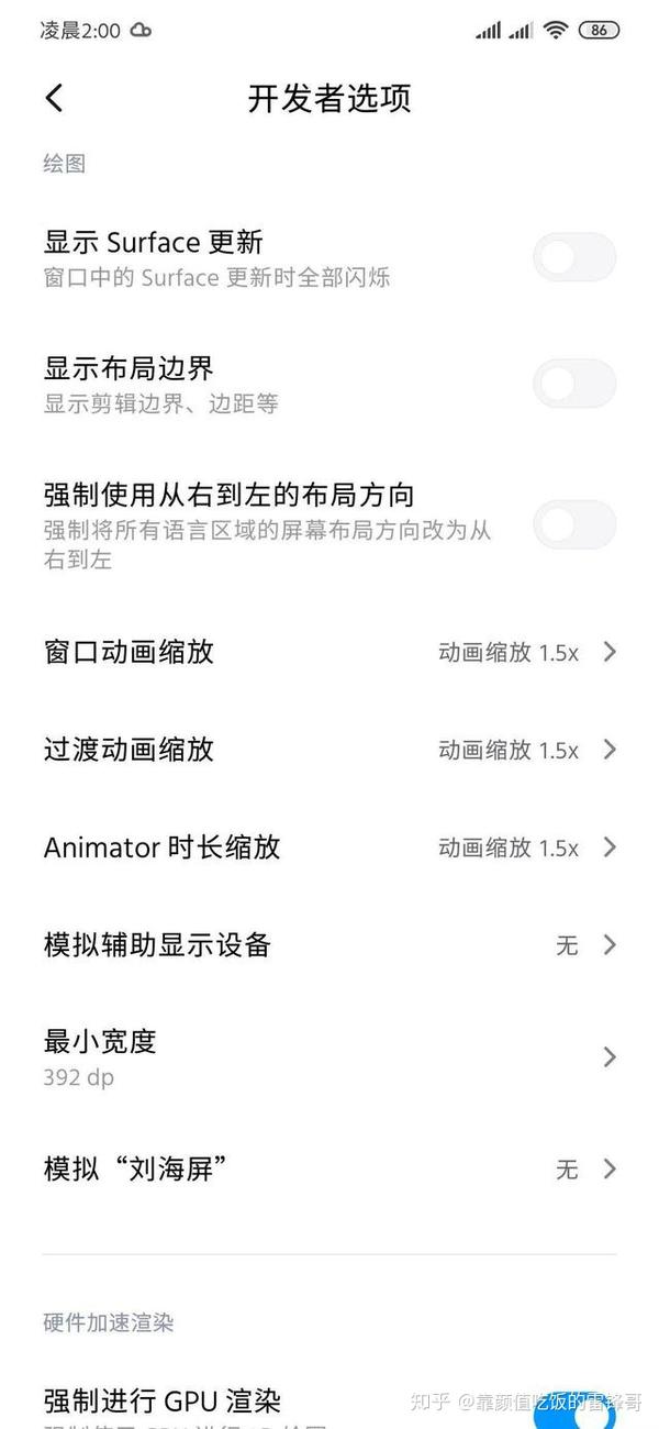 小米刷入欧版MIUI11教程+体验：纯净版MIUI就是爽！ - 知乎