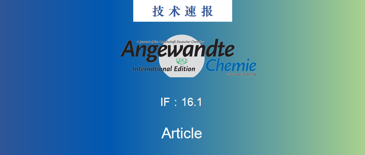 《Angew》MXene集成机械变色胆甾液晶弹性体用于可见红外雷达多光谱伪装 - 知乎