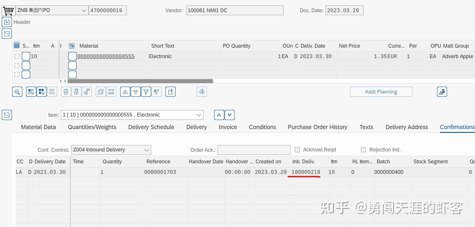 SAP MM 冻结库存的公司间STO - 知乎