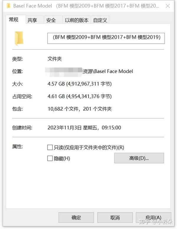 Basel Face Model （BFM 模型2009+BFM 模型2017+BFM 模型2019）百度云盘下载 - 知乎