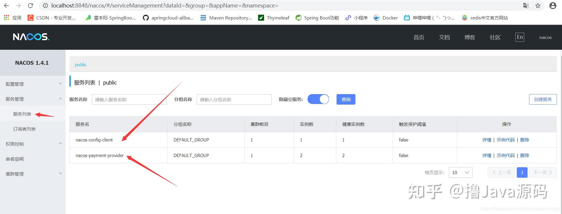 springcloud-alibaba之nacos超级详解 - 知乎