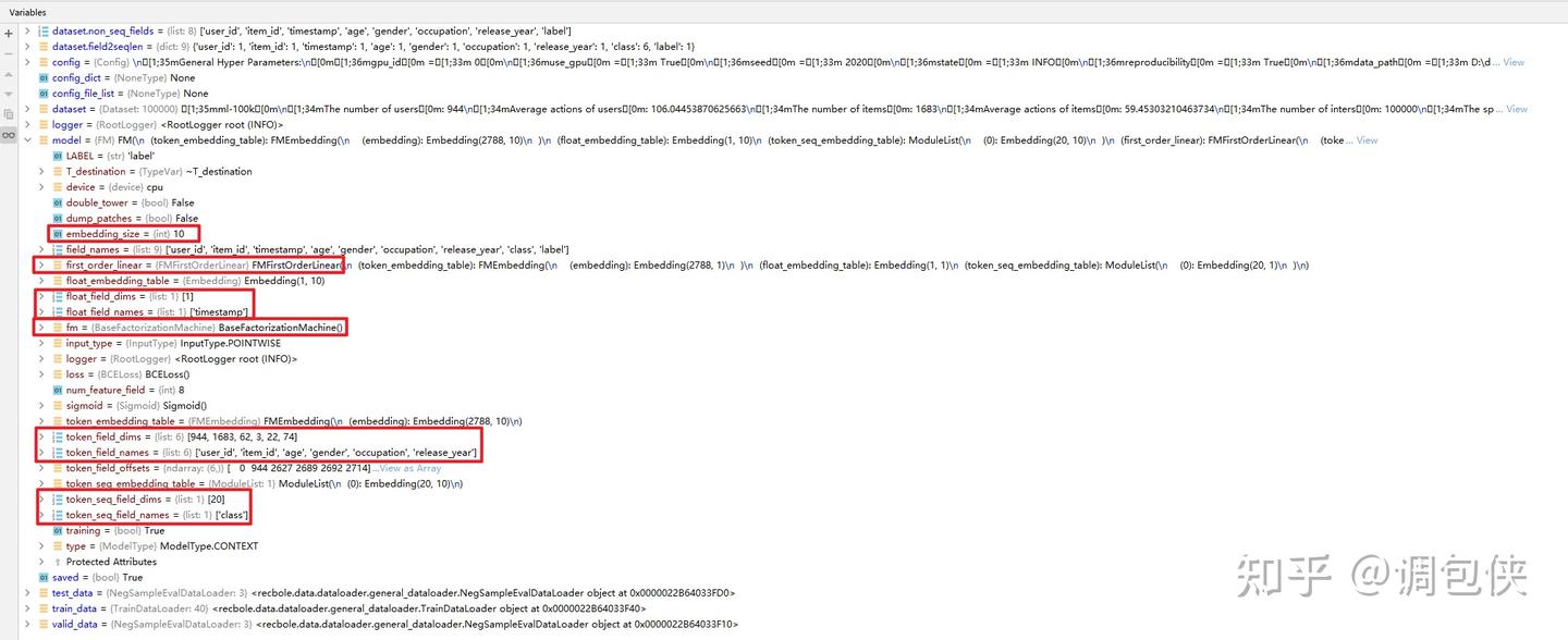 RecBole FM 学习笔记 - 知乎