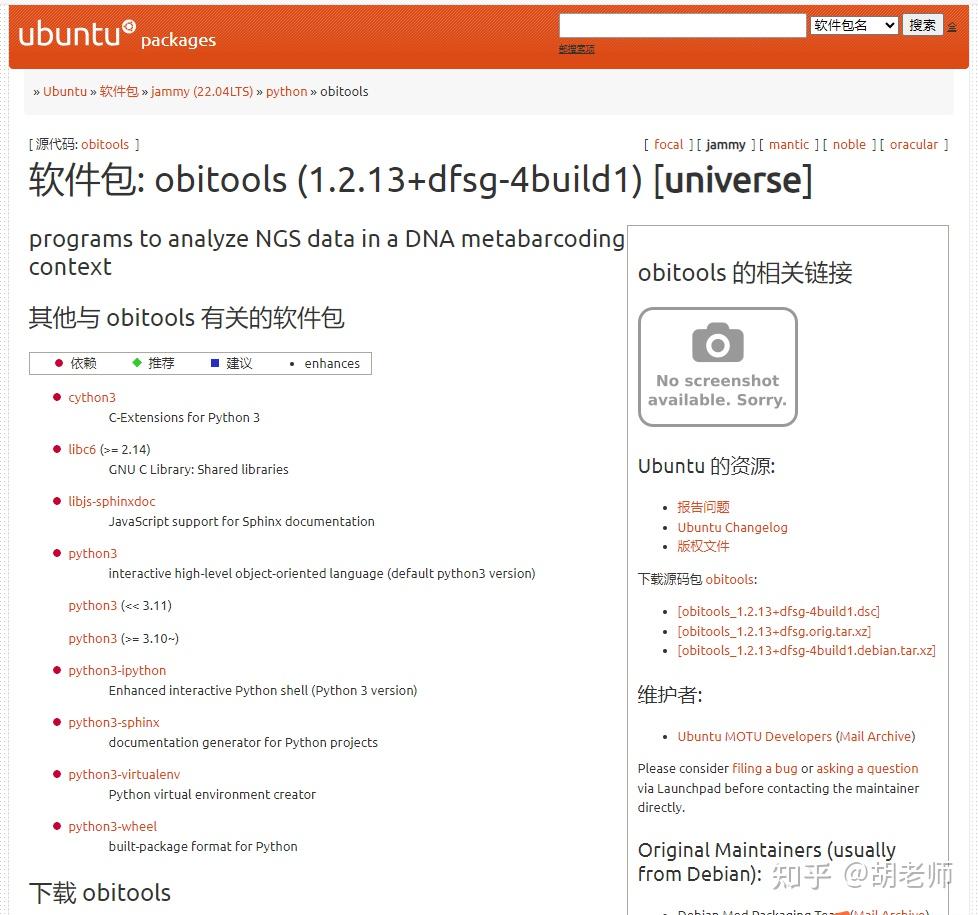 如何安装obitools及问题的解决方案研究过程记录1 - 知乎