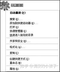 Windows系统下INF 详细说明（转） - 知乎