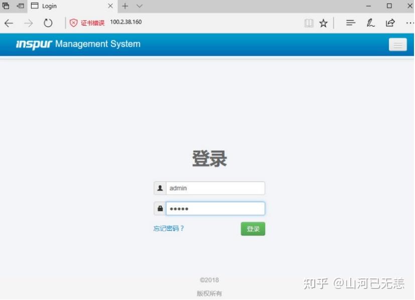 服务器 BMC(基板管理控制器,Baseboard Management Controller)认知 - 知乎