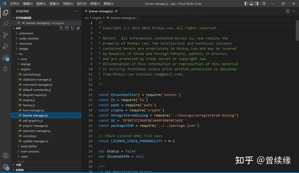 StarUml下载，安装和授权破解教程 - 知乎