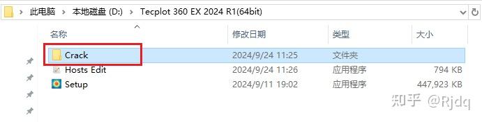 Tecplot 360 EX 2024 R1安装教程和下载 - 知乎
