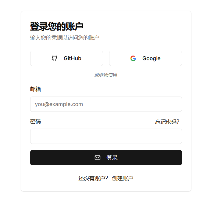 PDF2MD工具加持Google+GitHub，登录so easy！ - 知乎