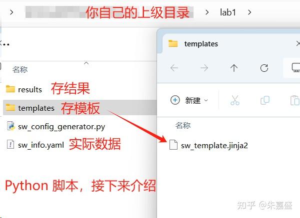 网络工程师 Python Jinja2 模板（第1节，示例引入） - 知乎