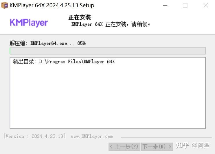 KMPlayer v2024.4.25.13 解锁版 (万能播放器) - 知乎