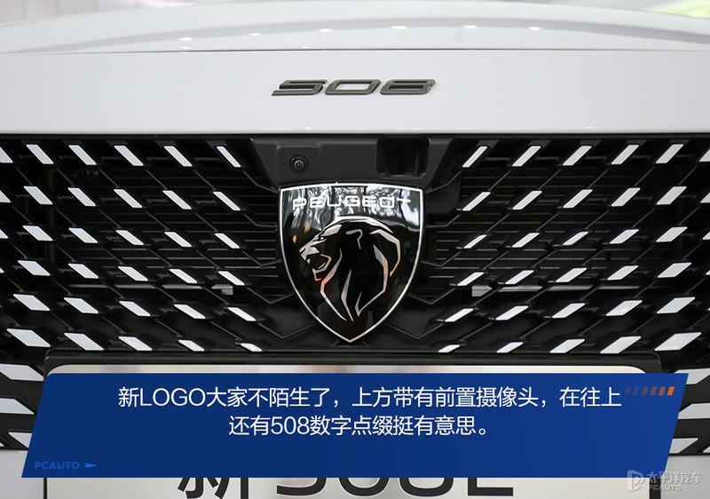 标致508L的质量真的很差么？ - 知乎