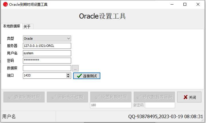Oracle查询数据库密码哪一天过期，有效期时间，以及修改为永不过期 知乎