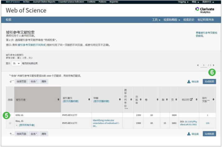 如何利用 Web of Science检索文献 - 知乎