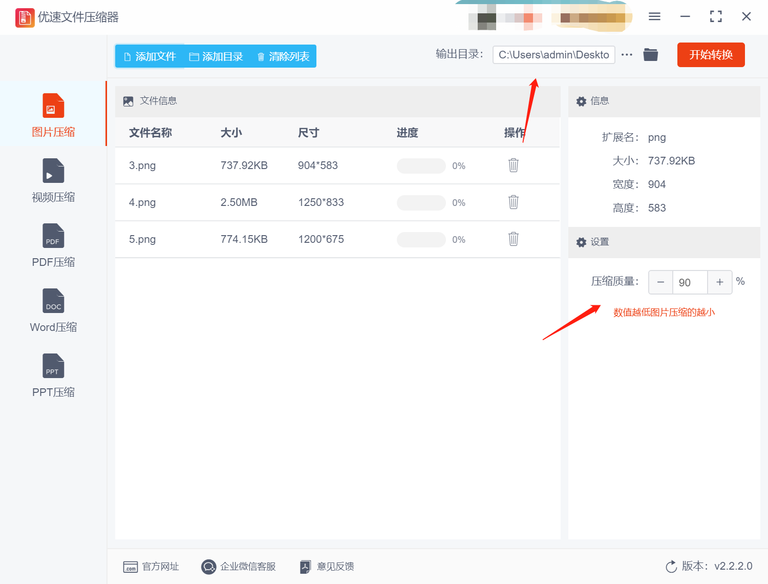 如何缩小图片大小kb，6个方法助你快速处理 - 知乎