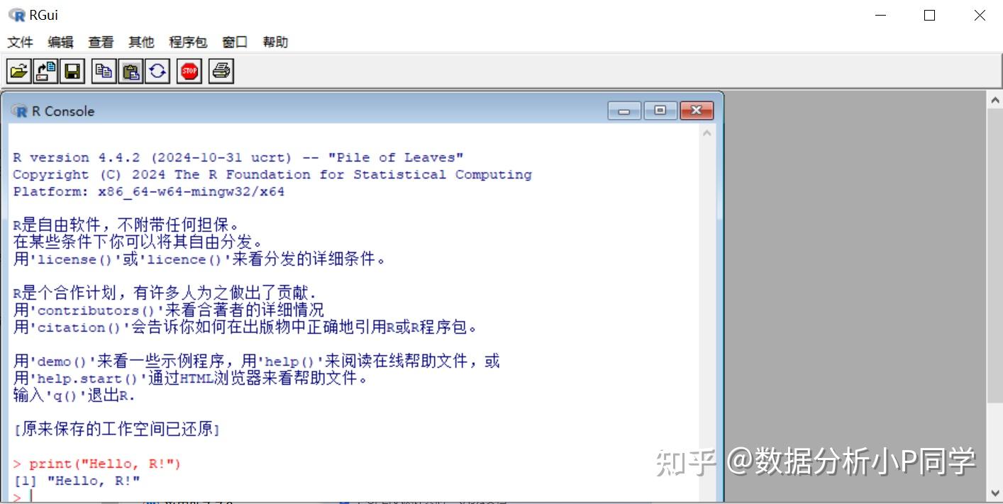 R及Rstudio软件安装 - 知乎