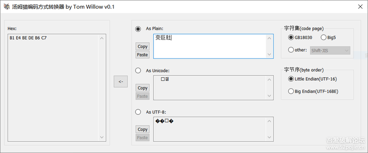 汤姆猫编码方式转换器 - 知乎