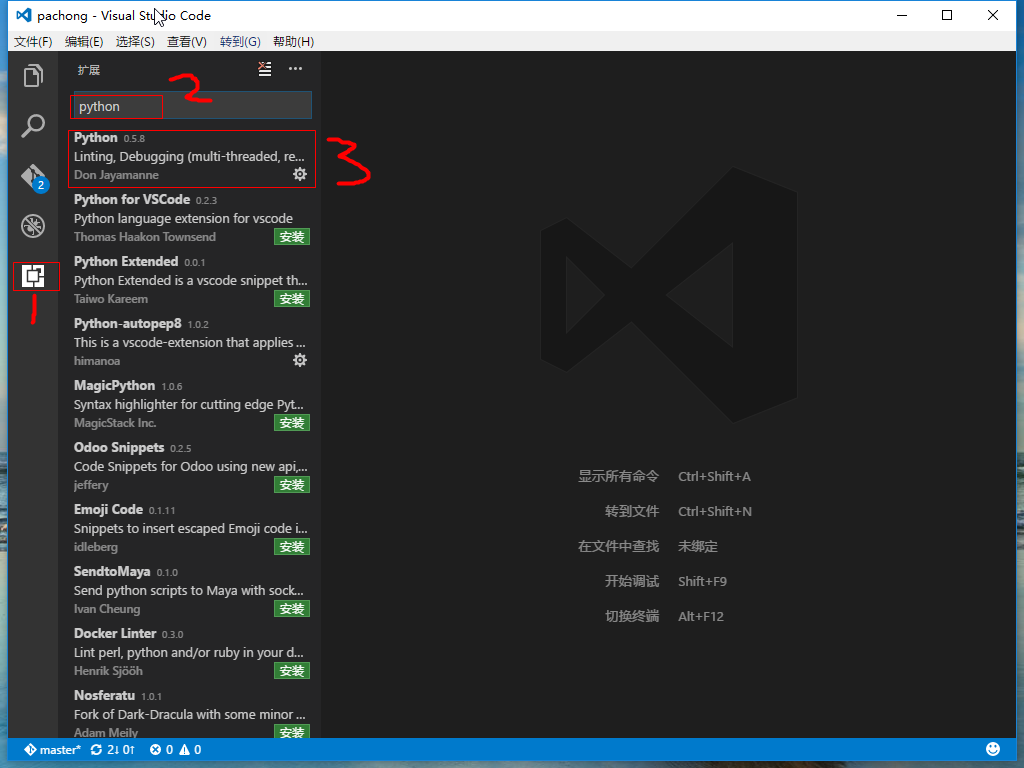 爬虫入门到精通 环境的搭建 知乎