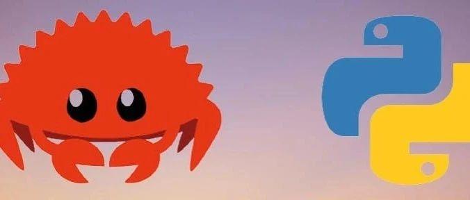 玩转 Rust 与 Python 互操作：pyo3 + maturin 实践指南 - 知乎