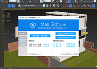 为什么在3dmax场景里移动物体会飘得很远？ - 知乎