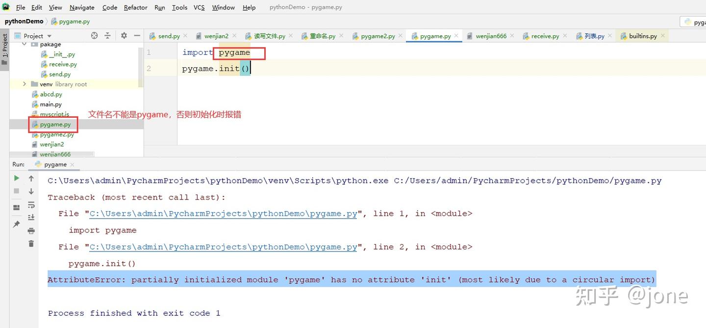 Python使用pygame: AttributeError: partially initialized module 'pygame' has no attribute 'init' - 知乎
