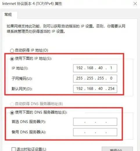 能ping通，但无法上网，看网络高手是如何解决？ 知乎