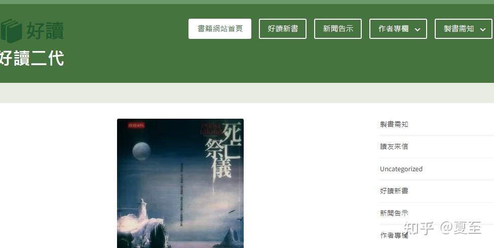 14个PDF类电子书下载网站 - 知乎