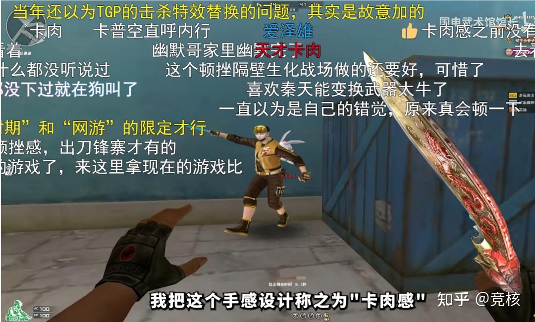 仅仅三周时间，“FPS黄埔军校”CF又展现了它的统治力 - 知乎