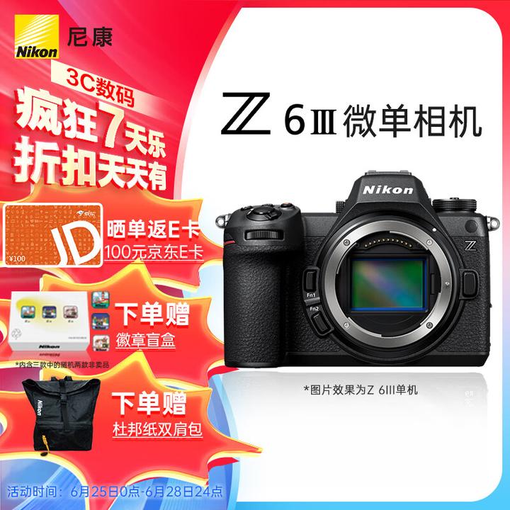 尼康今年会出z52或者z63吗？ - 知乎