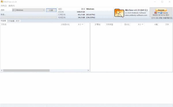 堪称扫描速度最快的硬盘空间分析器 ——WizTree - 知乎