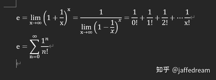 e到底是什么东西？？？ - 知乎