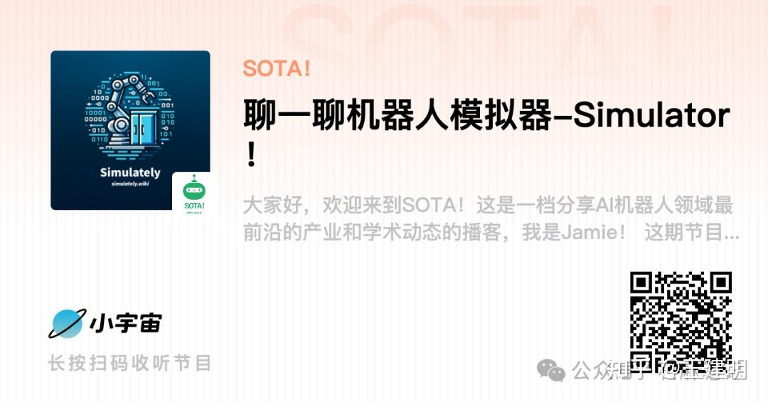 聊一聊“Sim”（下）——Simulately作者访谈 - 知乎