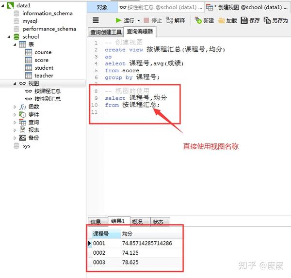 Sql复杂查询 知乎 