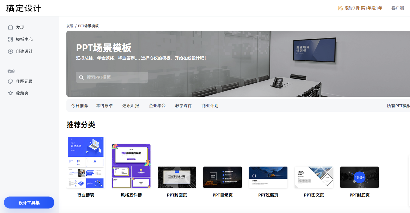 怎样使ppt每页的备注字体不一样大？ - 知乎