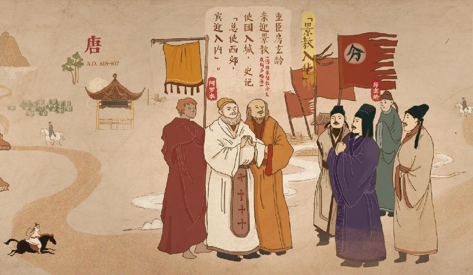 基督教在中国的发展 - 知乎