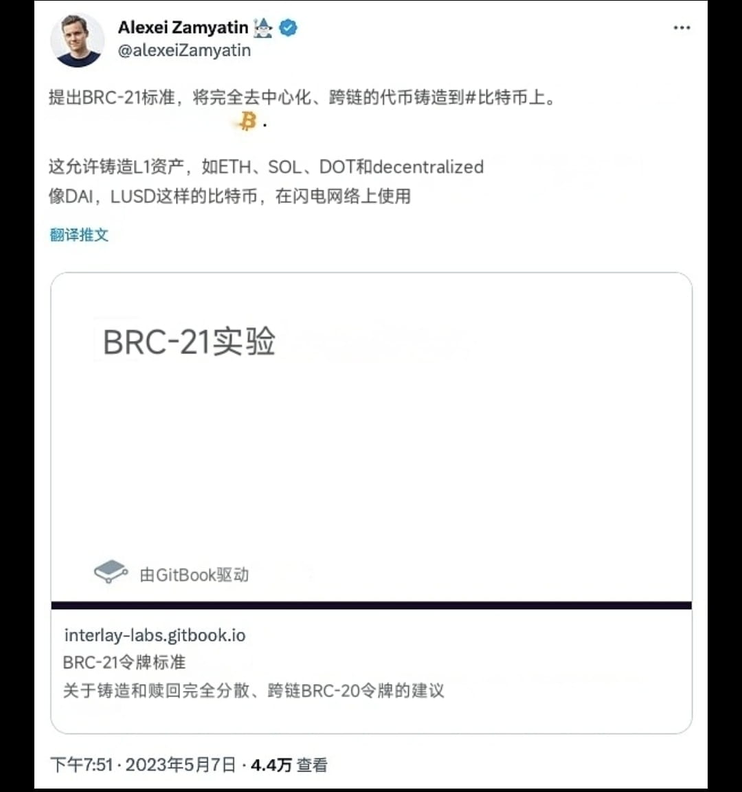 BRC-20热潮还没退去，BRC-21又来了？！接下来应怎样布局？ - 知乎