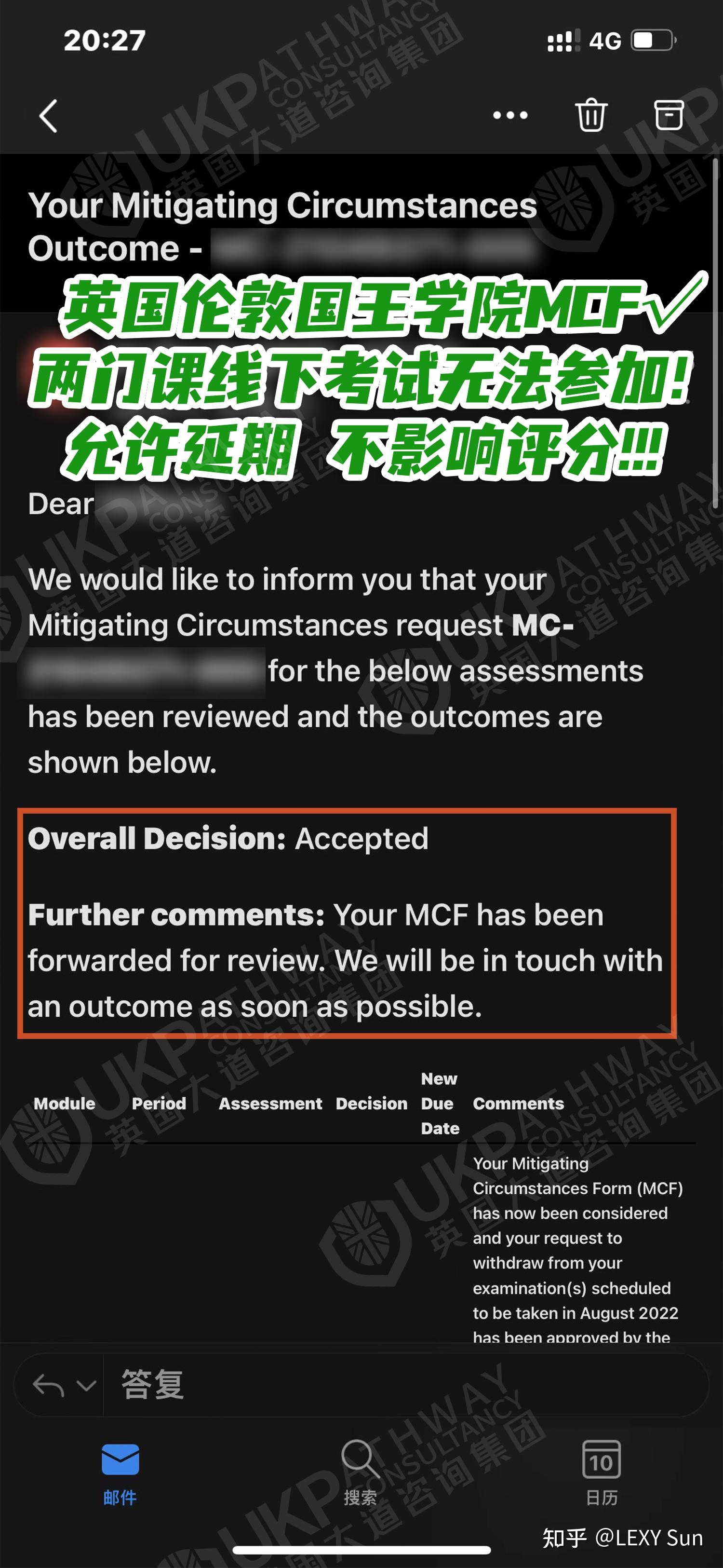 英国留学 #华威大学# #利兹大学# #伦敦国王学院KCL# 特殊情况申请顺利Pass！ - 知乎