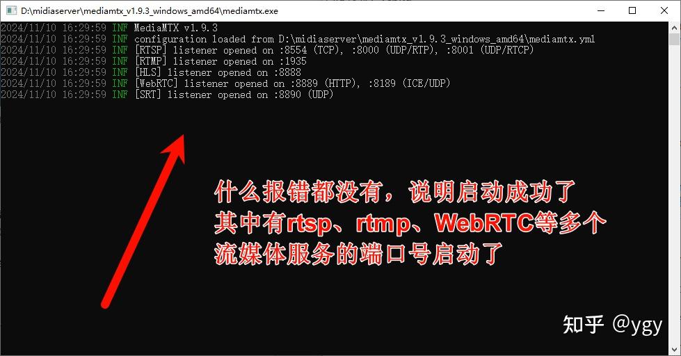 Windows搭建流媒体服务并使用ffmpeg推流播放rtsp和rtmp流 - 知乎