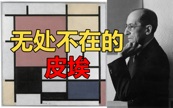 【你一生的故事】蒙德里安 - 知乎