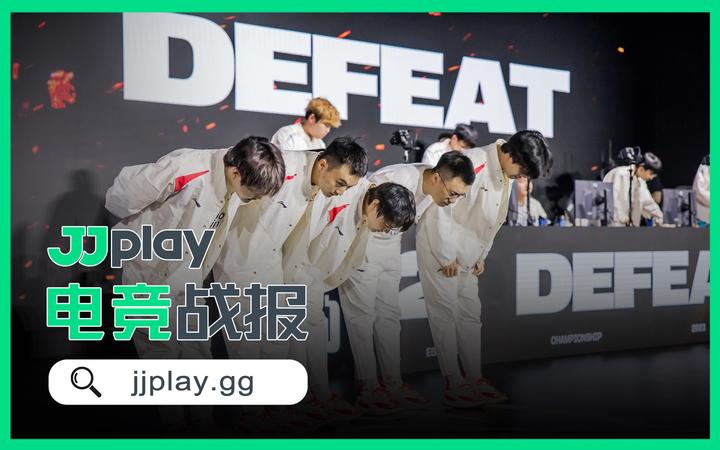 JJPLAY电竞报：灯神登神！Doinb点评WBG世界赛表现：拿到去年DRX冠军剧本 - 知乎