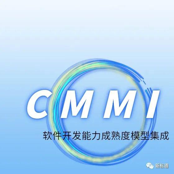 CMMI认证（cmmi认证是什么意思） - 知乎