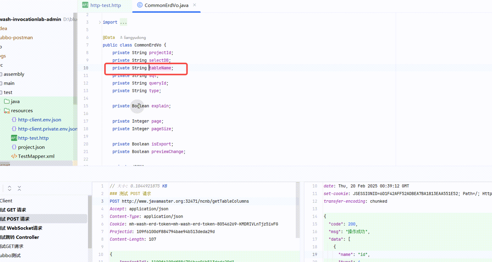 IDEA 插件开发之为 IDEA 社区版提供便捷的 HTTP、WS 和 Dubbo 等请求功能 - 知乎