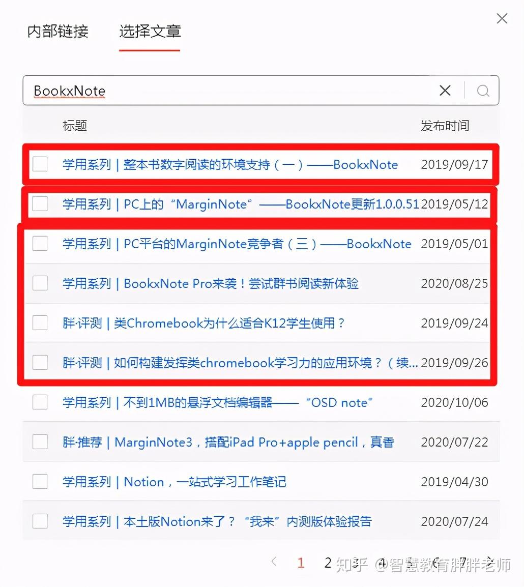 学用系列｜BookxNote，PC上的“MarginNote”更新支持MD笔记 - 知乎