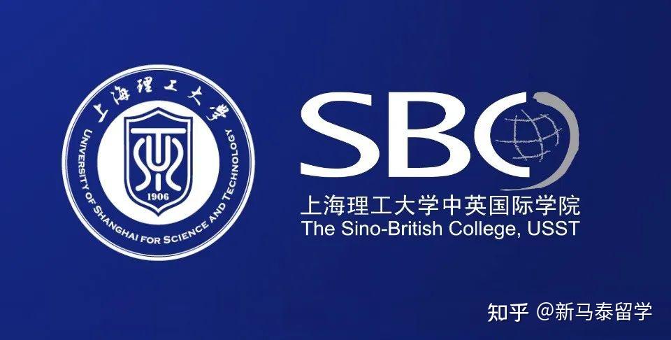 上海理工大学2023年国际本科4+0招生简章 - 知乎